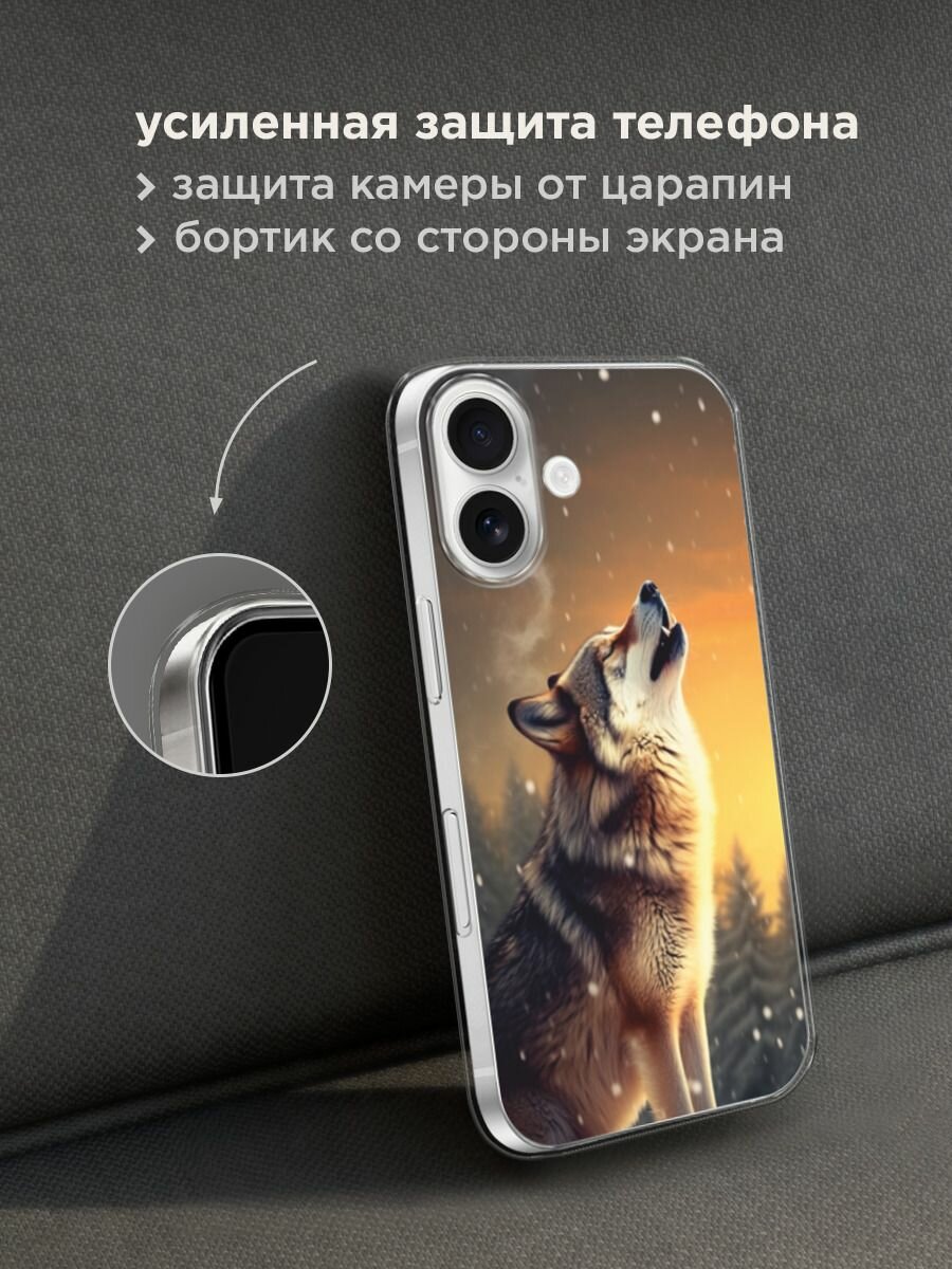 Силиконовый чехол на Apple iPhone 17 / Айфон 17 с принтом "Воющий волк" — фото 1