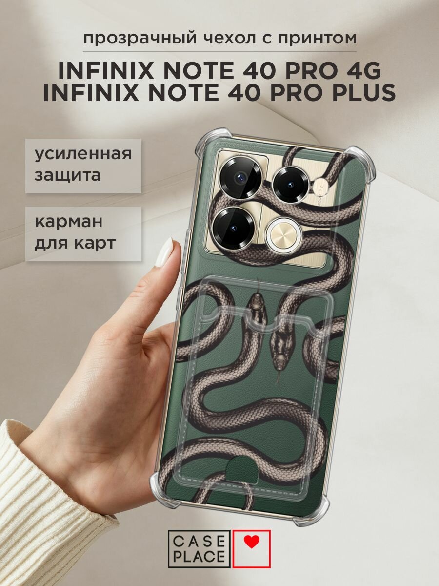 Чехол на Infinix Note 40 Pro 4G/40 Pro Plus (Инфиникс Нот 40 Про 4G/40 Про Плюс) с картой и принтом "Шоколадные змеи"