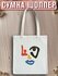 Сумка шоппер LISA PRINT SHOP413, белый