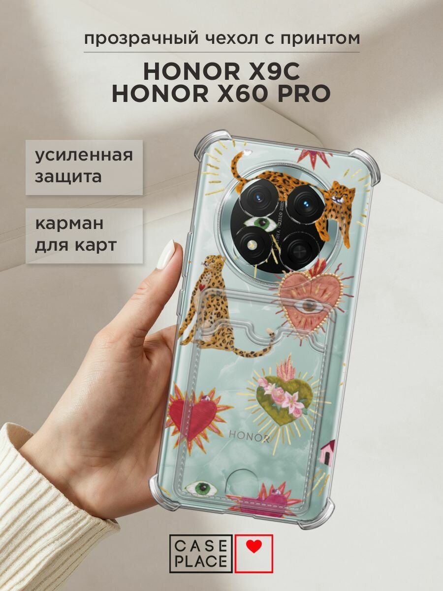 Чехол на Honor X9c/X60 Pro (Хонор X9c/X60 Про) с картой и принтом "Сюрреализм паттерн 2"
