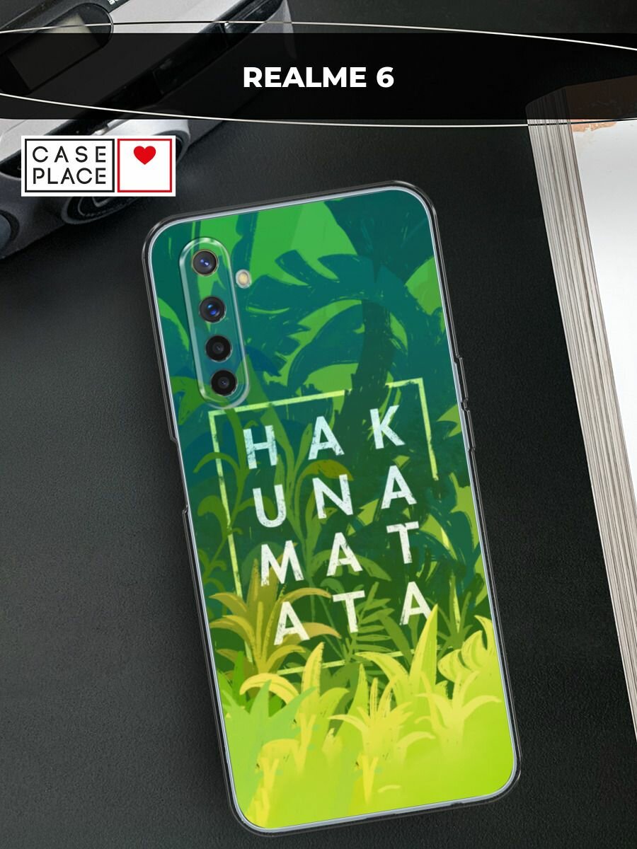 Силиконовый чехол на Realme 6 / Реалми 6 с принтом "Акуна матата"