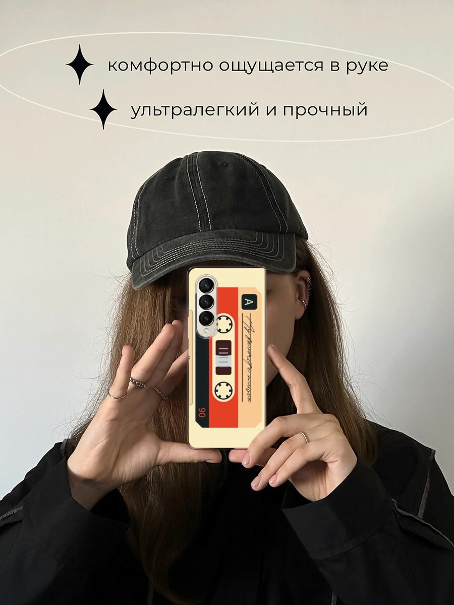 Чехол на Samsung Galaxy Z Fold 4 / Самсунг Галакси Зет Фолд 4 с принтом "Бежевая кассета" — фото 1