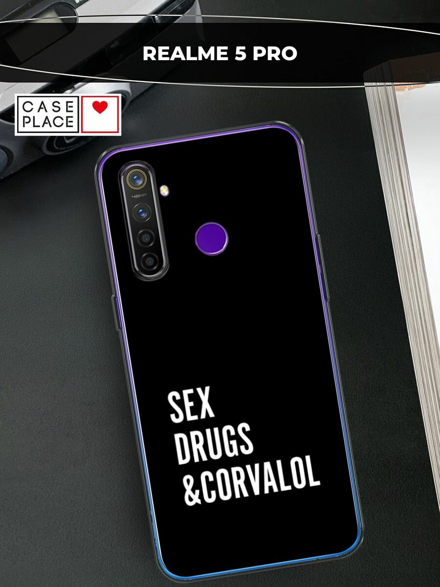 Силиконовый чехол на Realme 5 Pro / Реалми 5 Про с принтом "Corvalol"