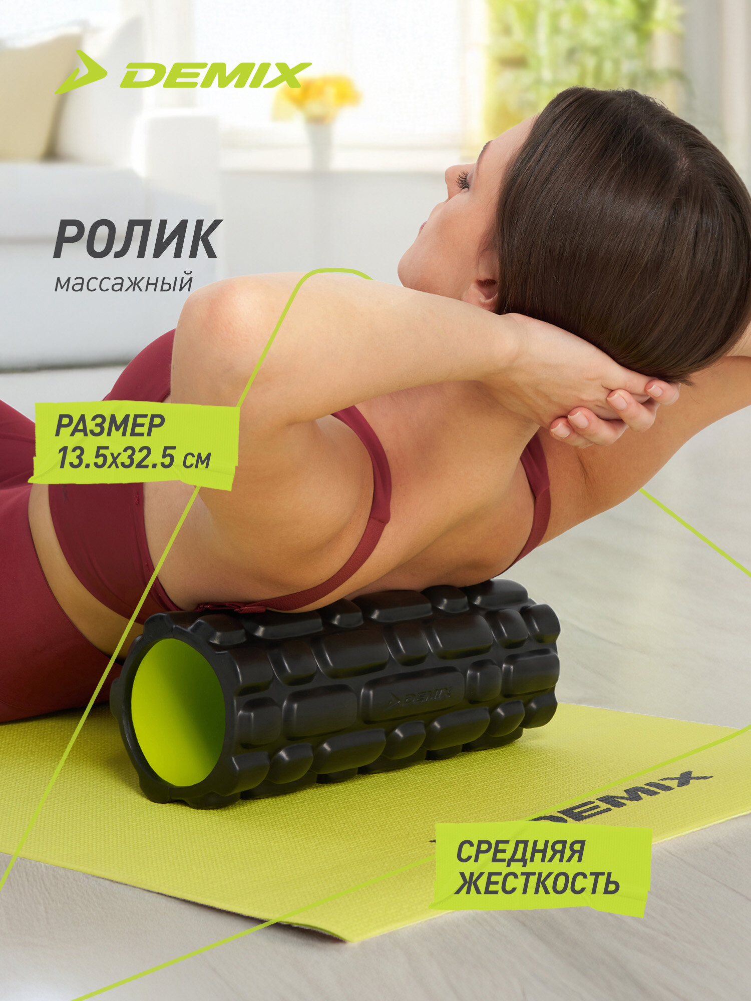 138383-99 one size Ролик массажный Massage roller черный р. one size