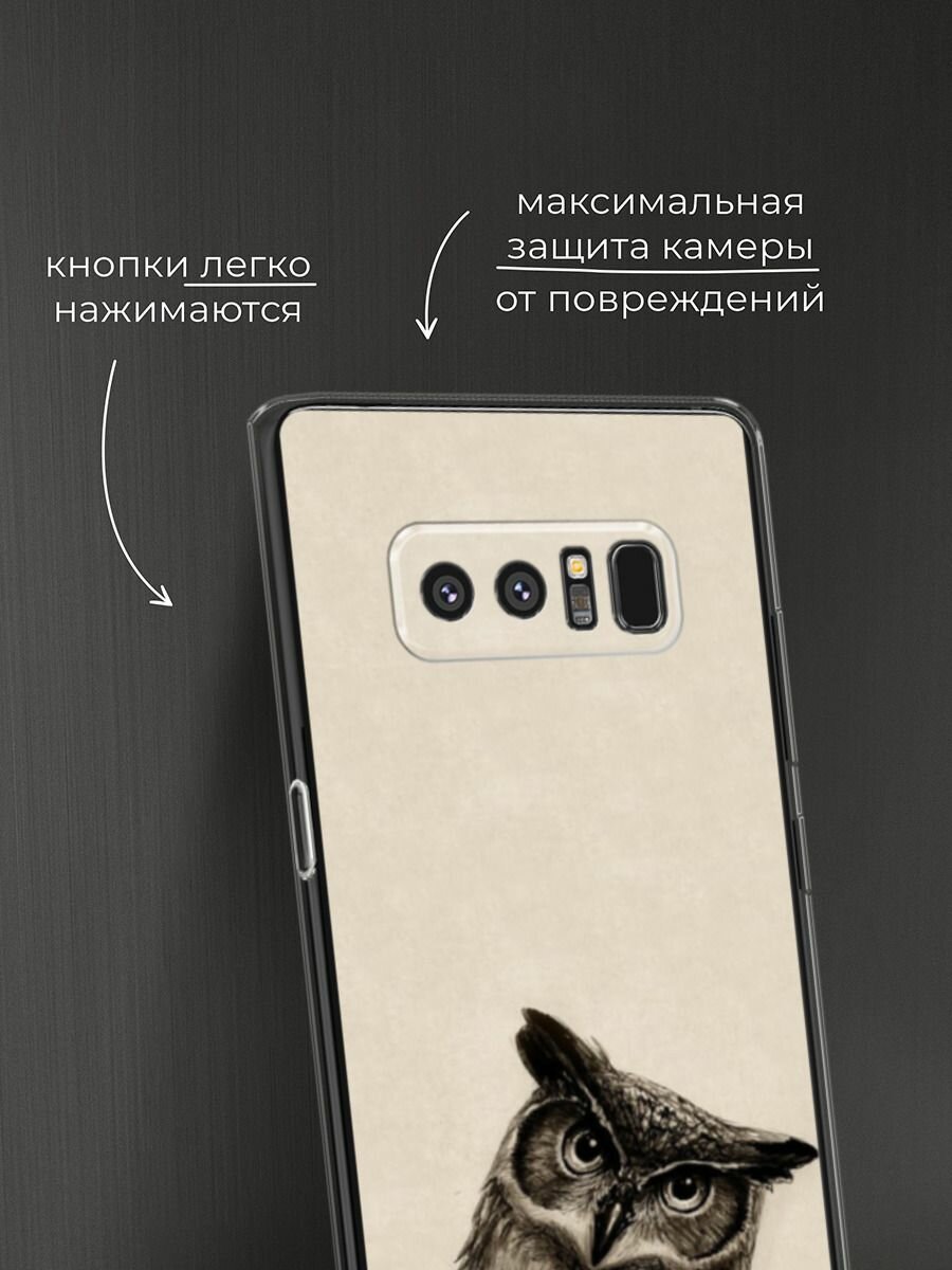 Чехол на Samsung Galaxy Note 8 / Самсунг Галакси Нот 8 с принтом "Сова" — фото 1