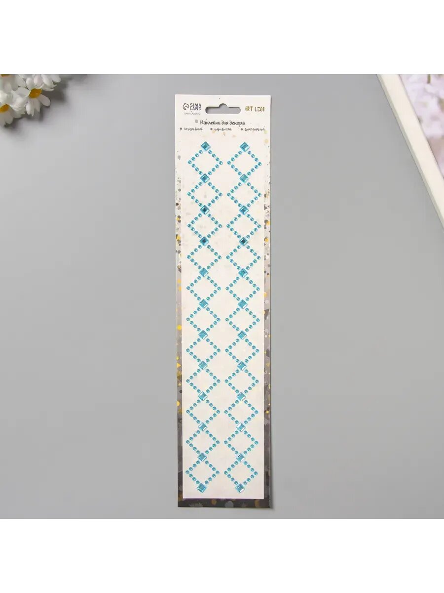 Наклейка пластик стразы "Узор из ромба" синяя 35х8 см
