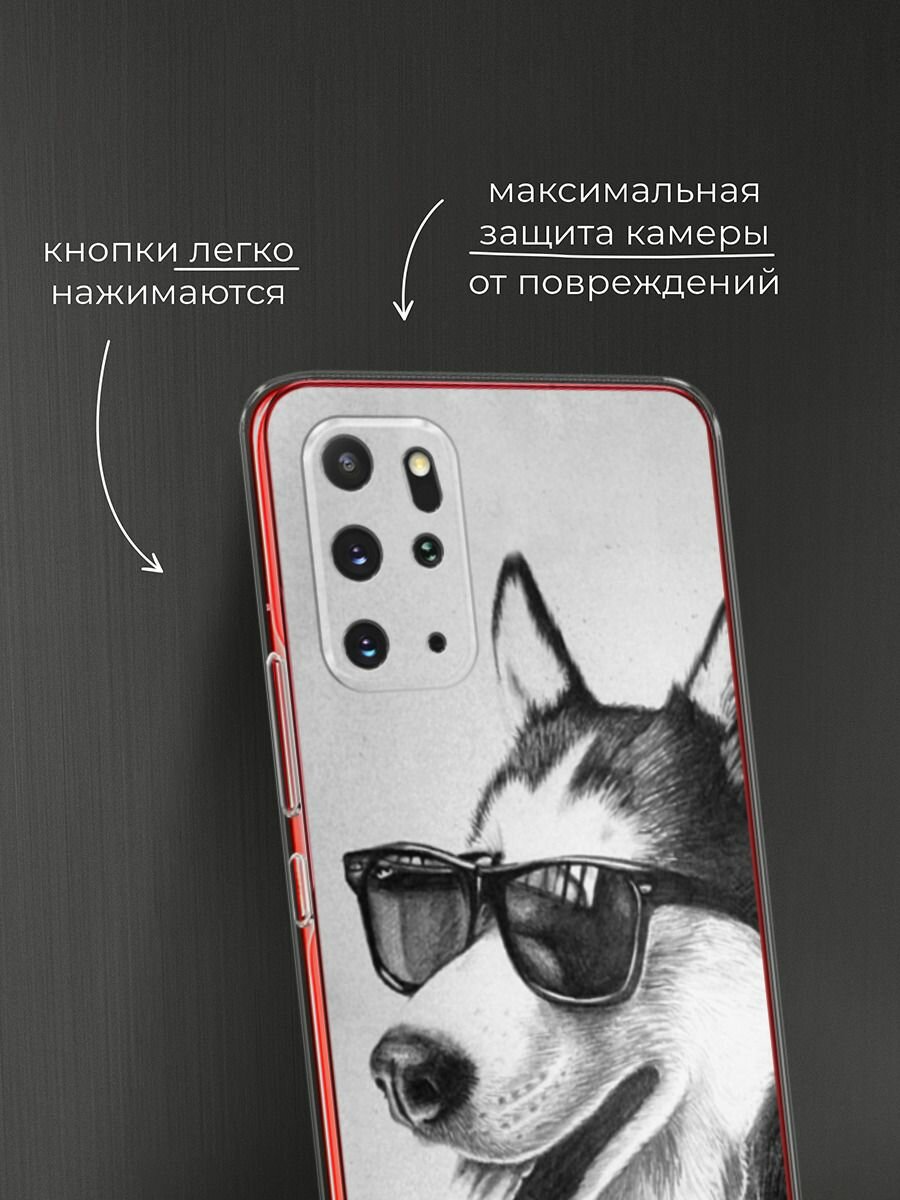 Чехол на Samsung Galaxy S20 + / Самсунг Галакси S20 Плюс с принтом "Крутой Хаске" — фото 1