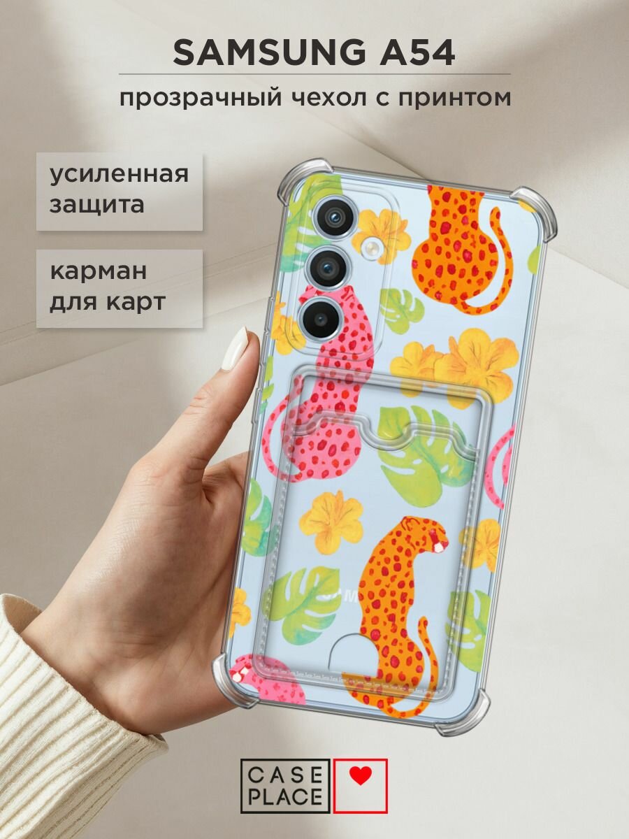 Чехол на Samsung Galaxy A54 5G (Самсунг Галакси А54 5G) с картой и принтом "Экзотика"