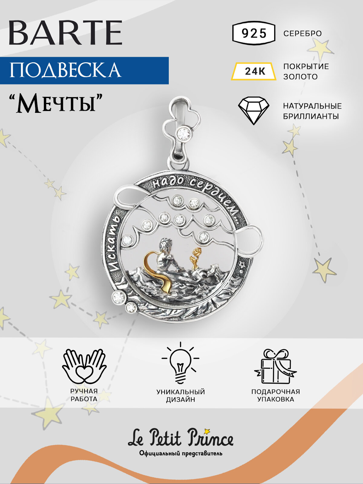 Подвеска, серебро, 925 проба, оксидирование, бриллиант