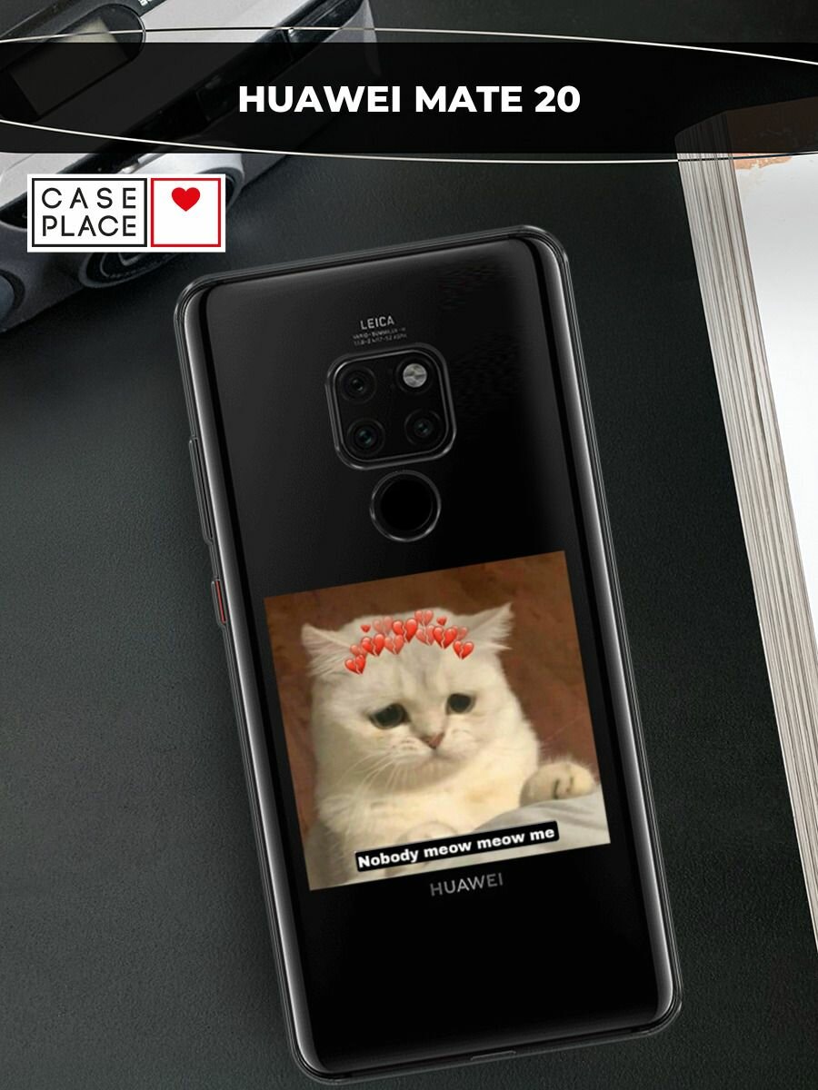 Чехол на Huawei Mate 20 / Хуавей Мате 20 с принтом "Грустный котик"