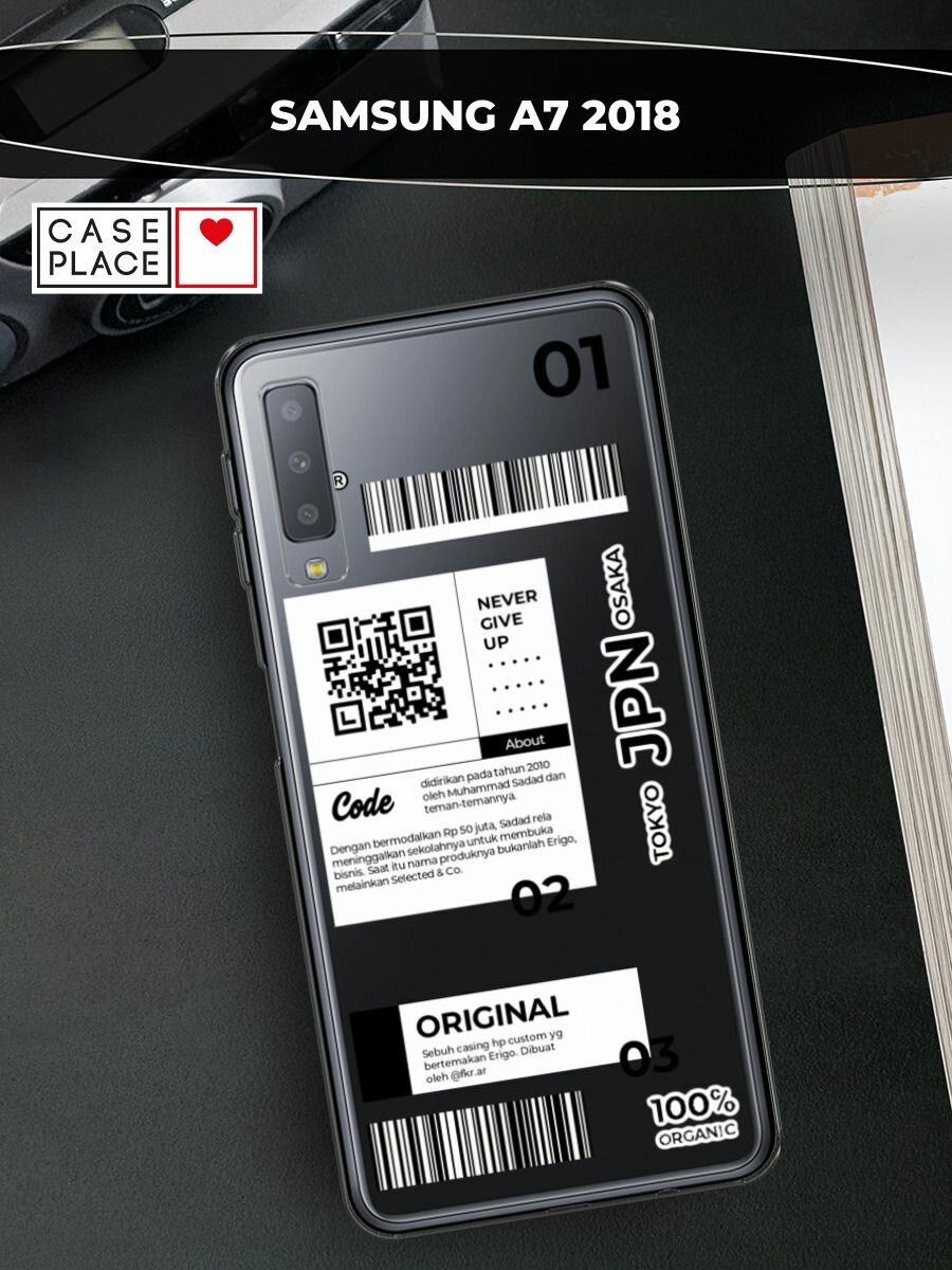 Чехол на Samsung Galaxy A7 2018 / Самсунг Галакси А7 2018 с принтом "JPN", прозрачный