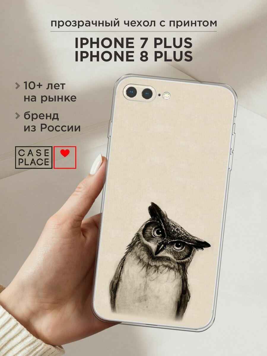 Чехол на Apple iPhone 7 Plus / Айфон 7 Плюс с принтом "Сова"