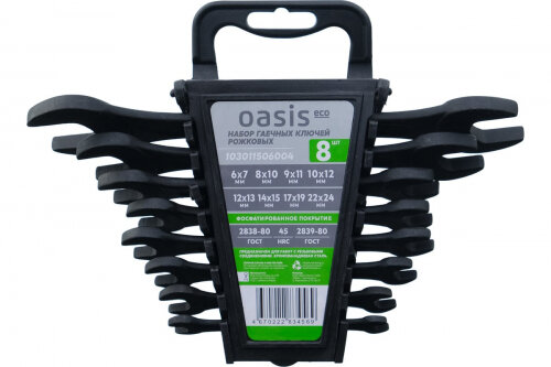 Набор гаечных ключей Oasis рожковых Eco, 8 шт в холдере (фосфатированные) 103011506004