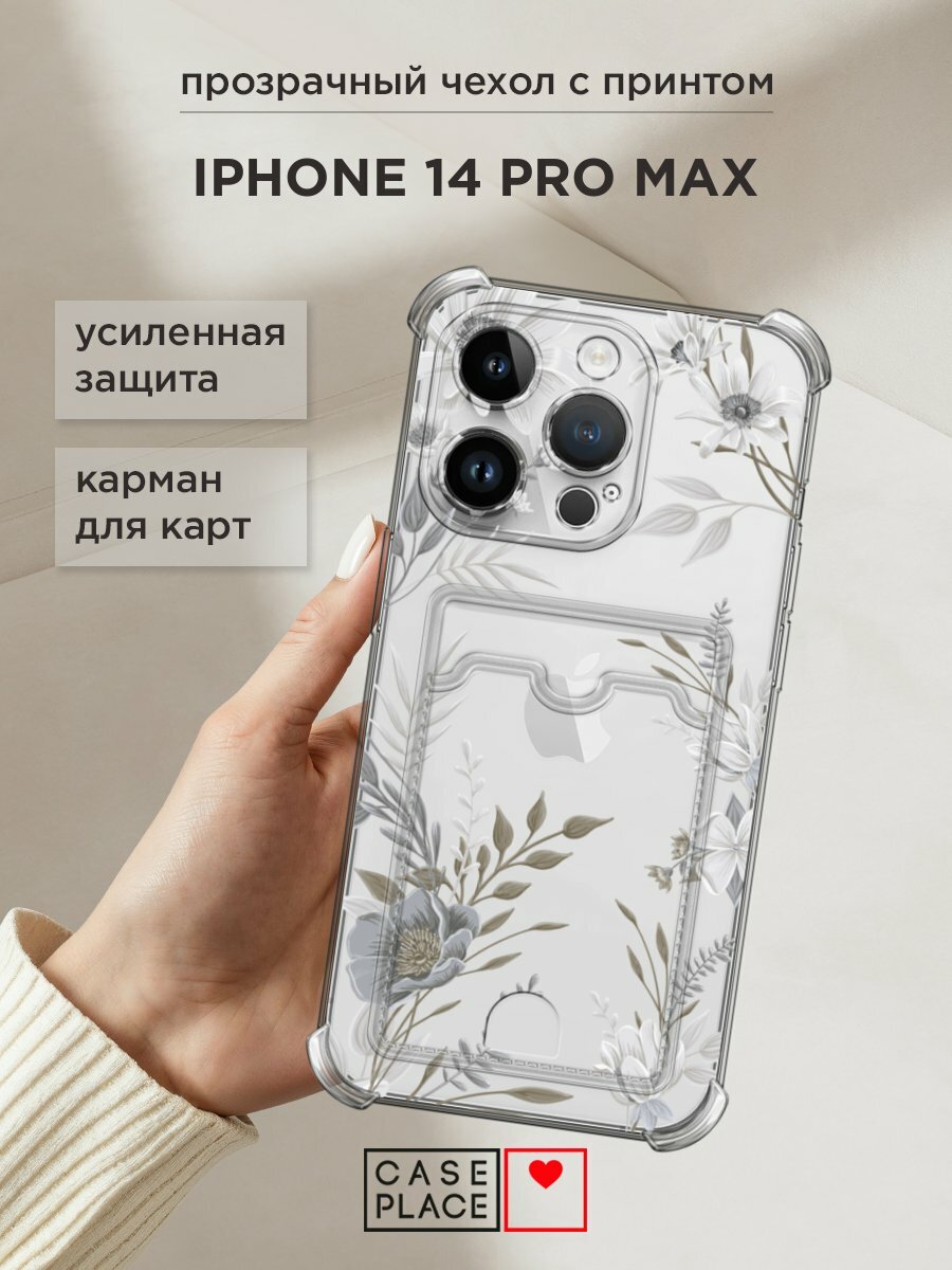 Чехол на Apple iPhone 14 Pro Max (Айфон 14 Про Макс) с картой и принтом "Цветы сепия 3"