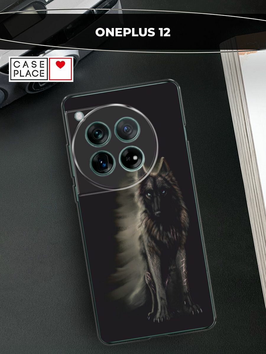 Силиконовый чехол на OnePlus 12 / Ван Плас 12 с принтом "Туманный волк"