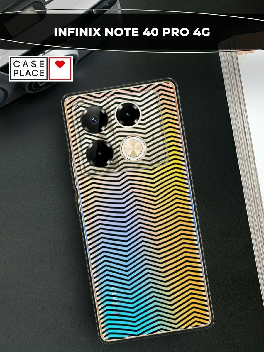 Чехол на Infinix Note 40 Pro / Инфиникс Нот 40 Про с принтом "Зрительный обман черный", прозрачный
