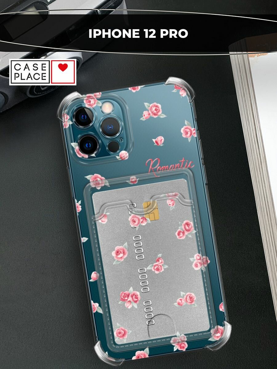 Чехол на Apple iPhone 12 Pro (Айфон 12 Про) с картой и принтом "Romantic 3"