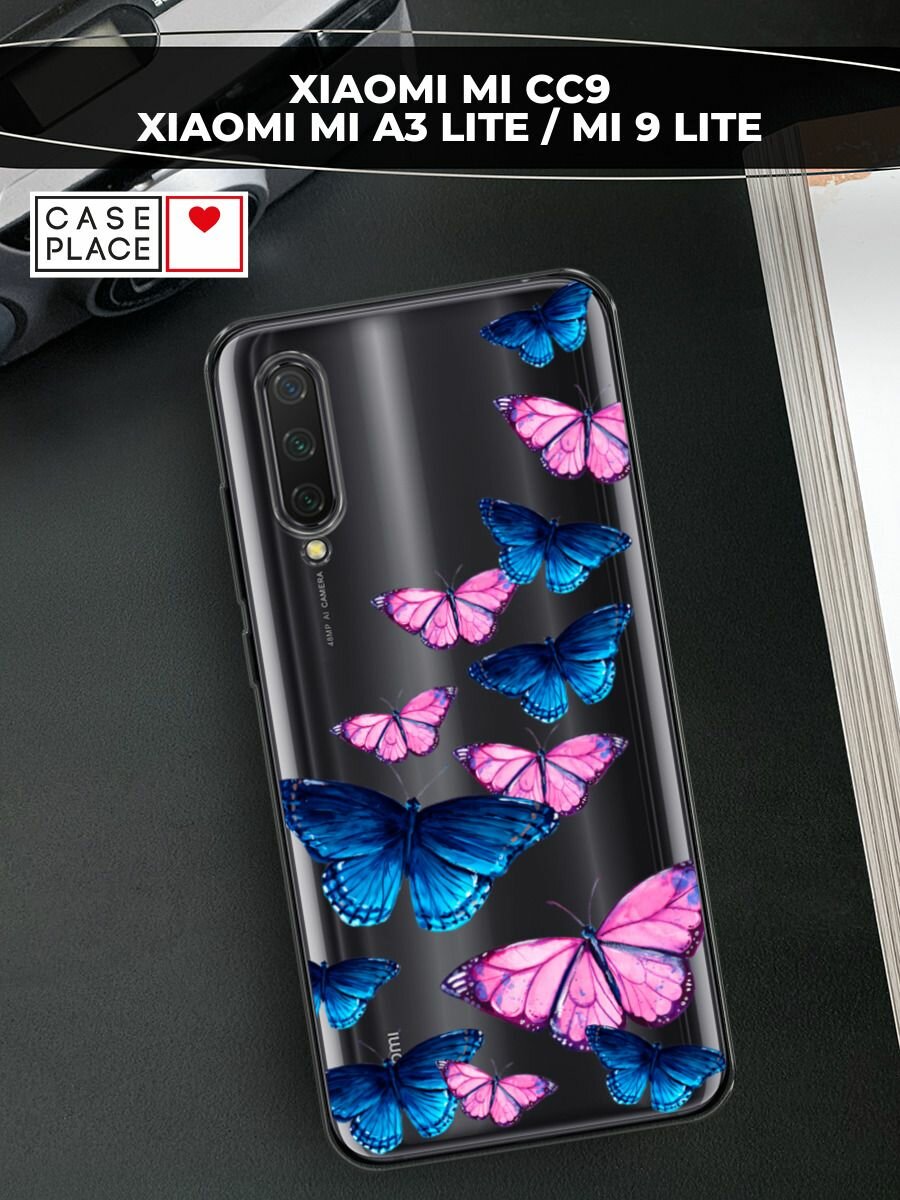 Чехол на Xiaomi Mi CC9/A3 Lite/9 Lite / Сяоми Mi CC9/A3 Lite/9 Lite с принтом "Взлетающие бабочки", прозрачный