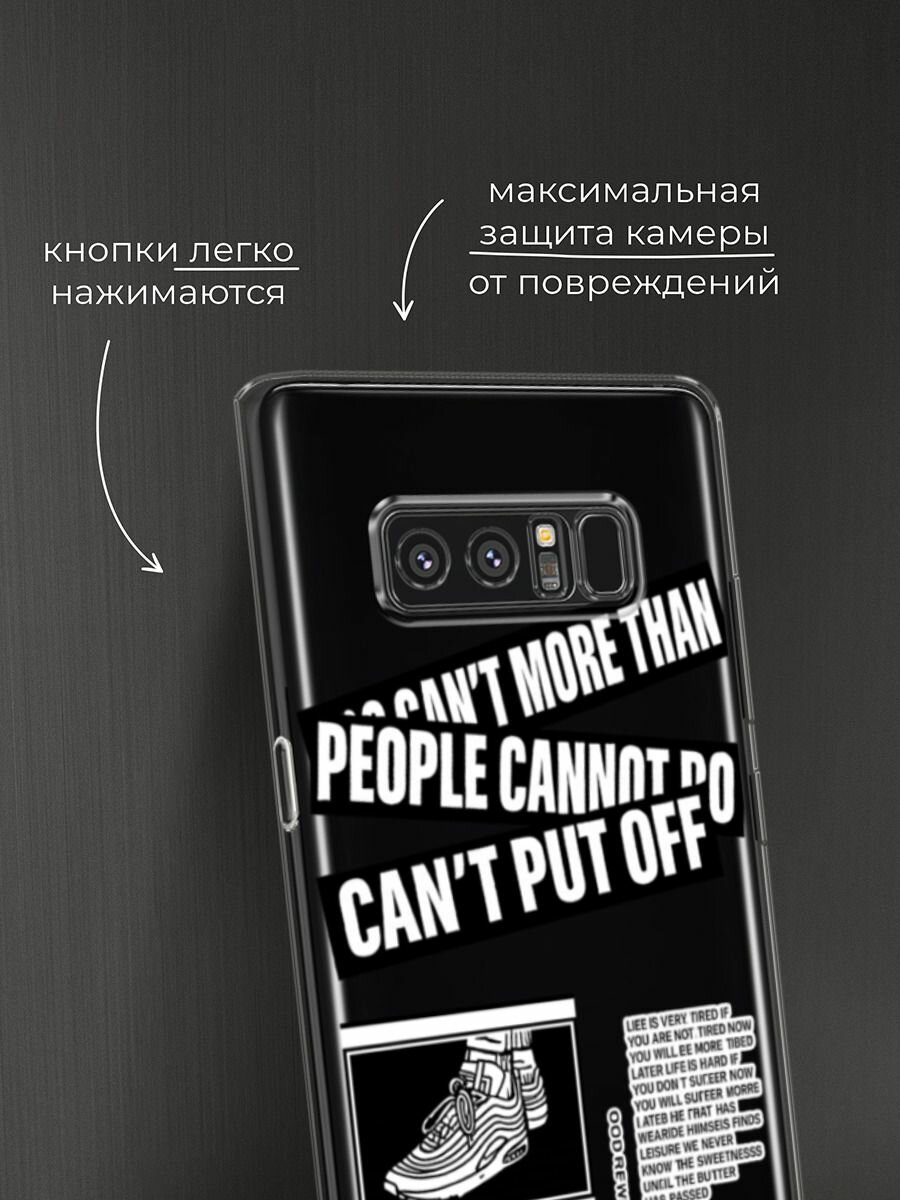 Чехол на Samsung Galaxy Note 8 / Самсунг Галакси Нот 8 с принтом "I like it", прозрачный — фото 1