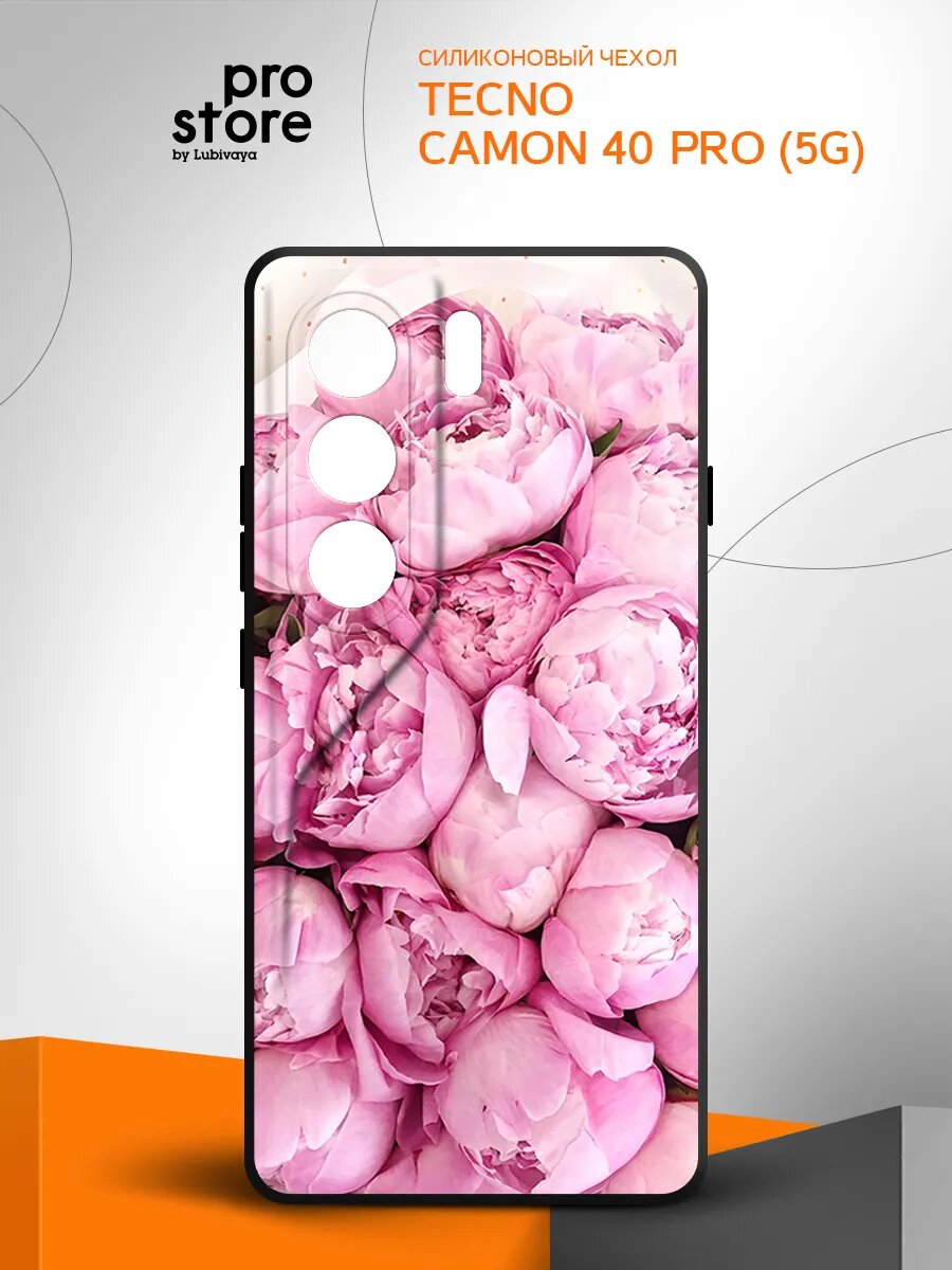 Чехол на Tecno Camon 40 Pro (5G), Техно Камон 40 Про (5G), накладка, противоударный, с рисунком