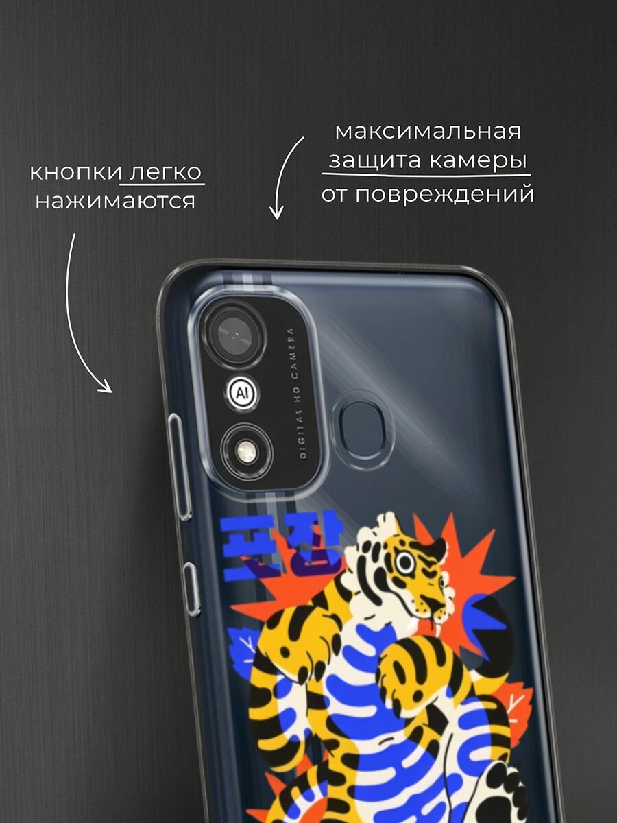 Силиконовый чехол на Itel A27 / Ител А27 с принтом "Wooza", прозрачный — фото 1