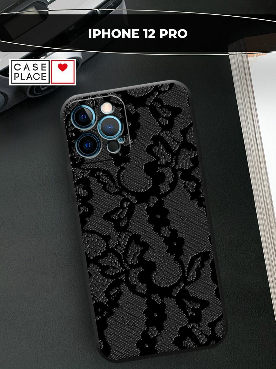 Чехол на Apple iPhone 12 Pro / Айфон 12 Pro с принтом "Черная сетка 4"