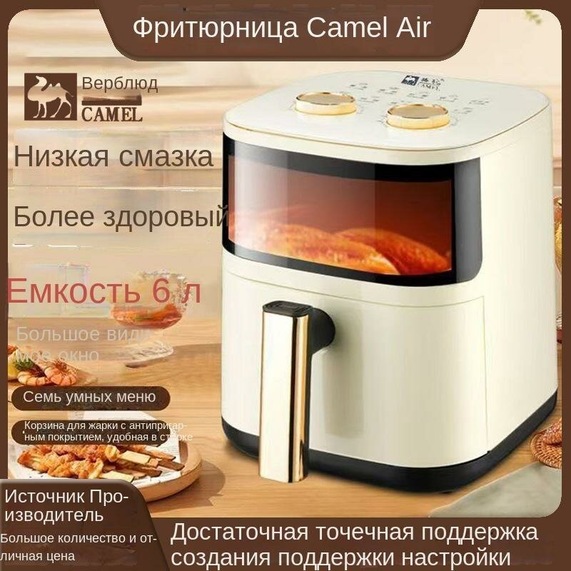 Многофункциональная бытовая крупнотоннажная бездымная интегрированная автоматическая печь автоматическая