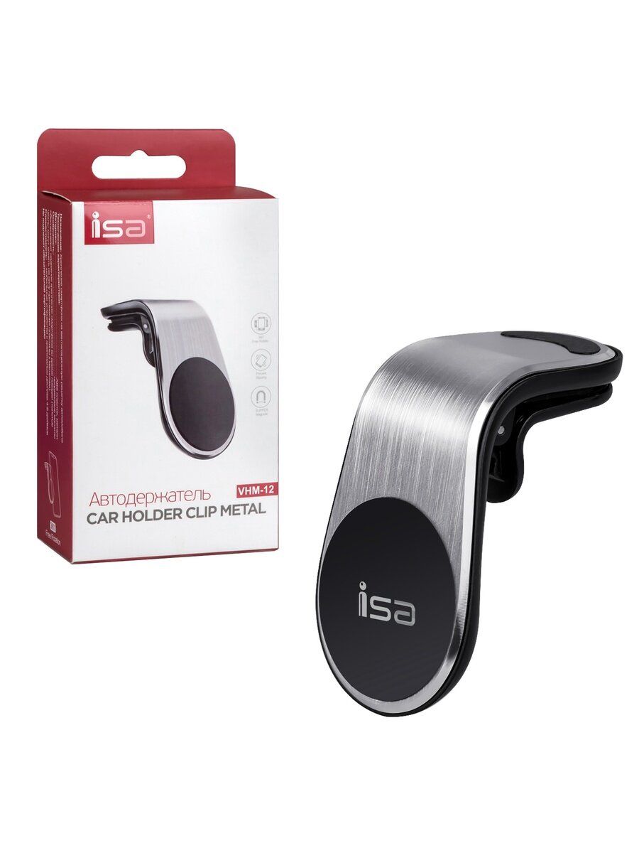 Автомобильный магнитный держатель / Автомобильный магнитный держатель для телефона / Держатель для телефона / Магнитный держатель / Держатель в машину / Держатель для автомобиля / Держатель для телефона в машину