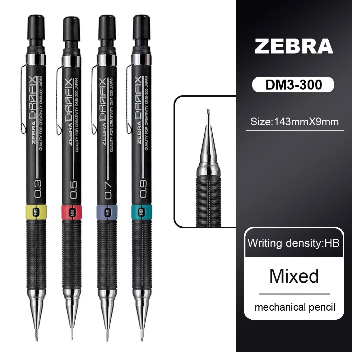 Механические карандаши ZEBRA DRAFIX 0.3/0.5/0.7/0.9 мм, Mixed