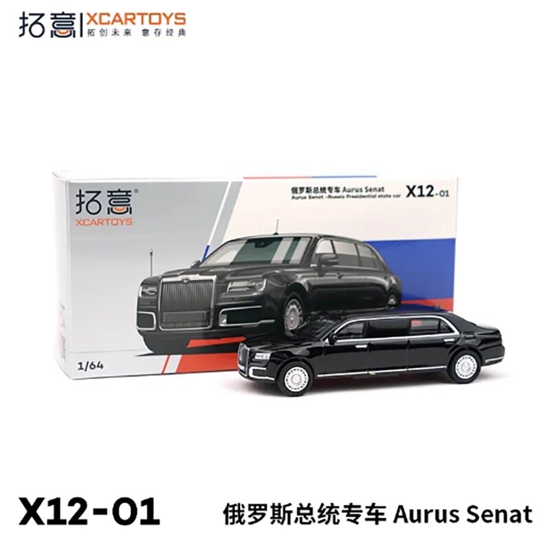 WELLY AURUS SENAT 1/64 металлическая модель автомобиля для взрослых