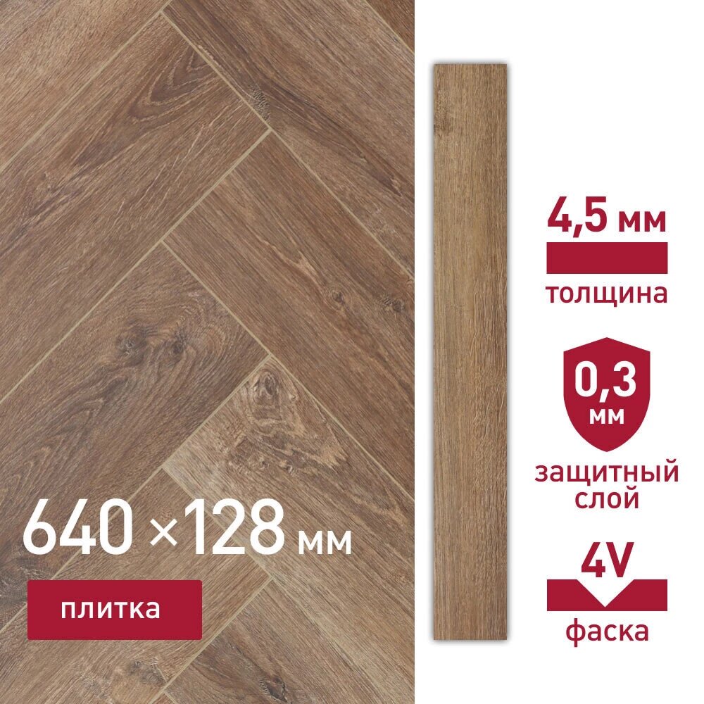 Плитка кварцвиниловая Corsa Deco Abeto B100 замковая 1,31 кв. м 4,5 мм с фаской художественная Corsa Deco Abeto B100