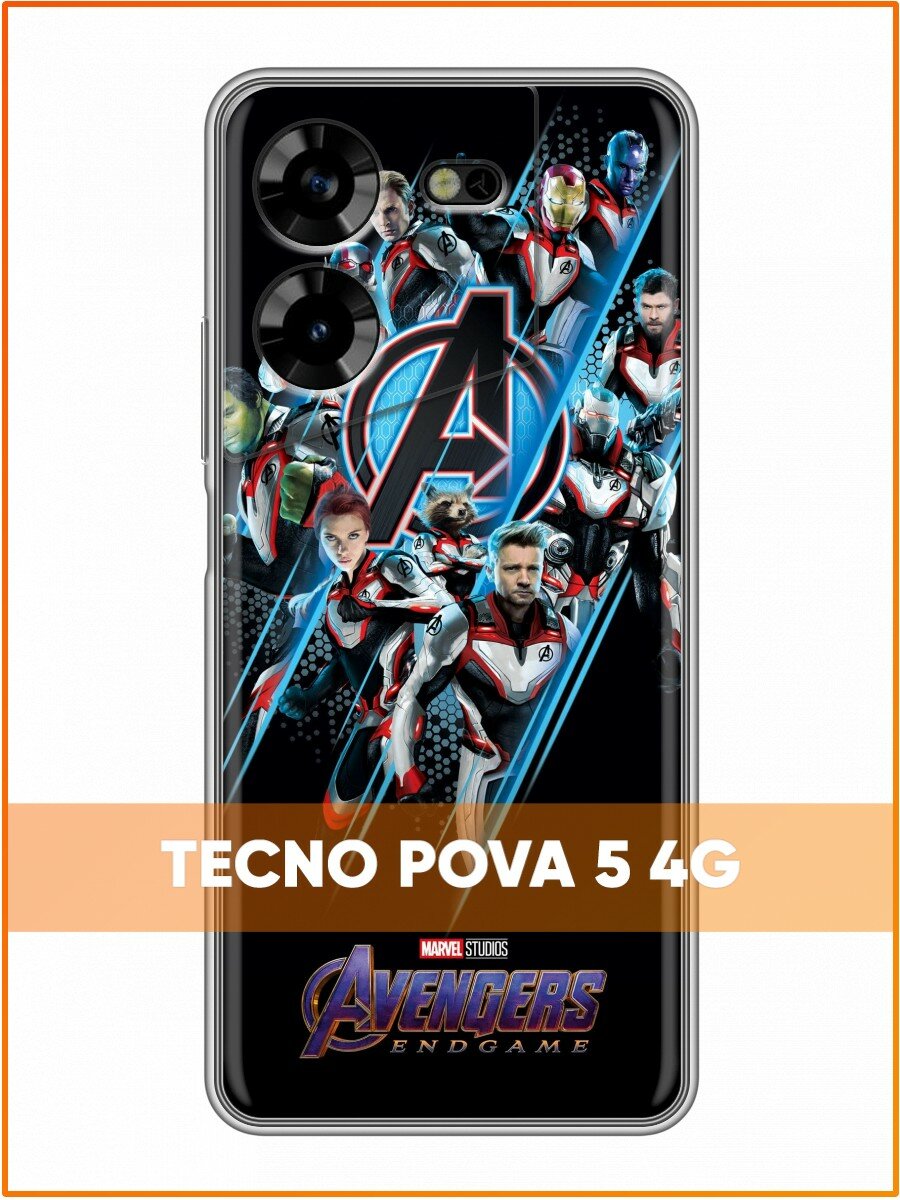 Чехол для Tecno Pova 5 4G с принтом для мальчиков со Мстителями (Техно Пова 5 4G)