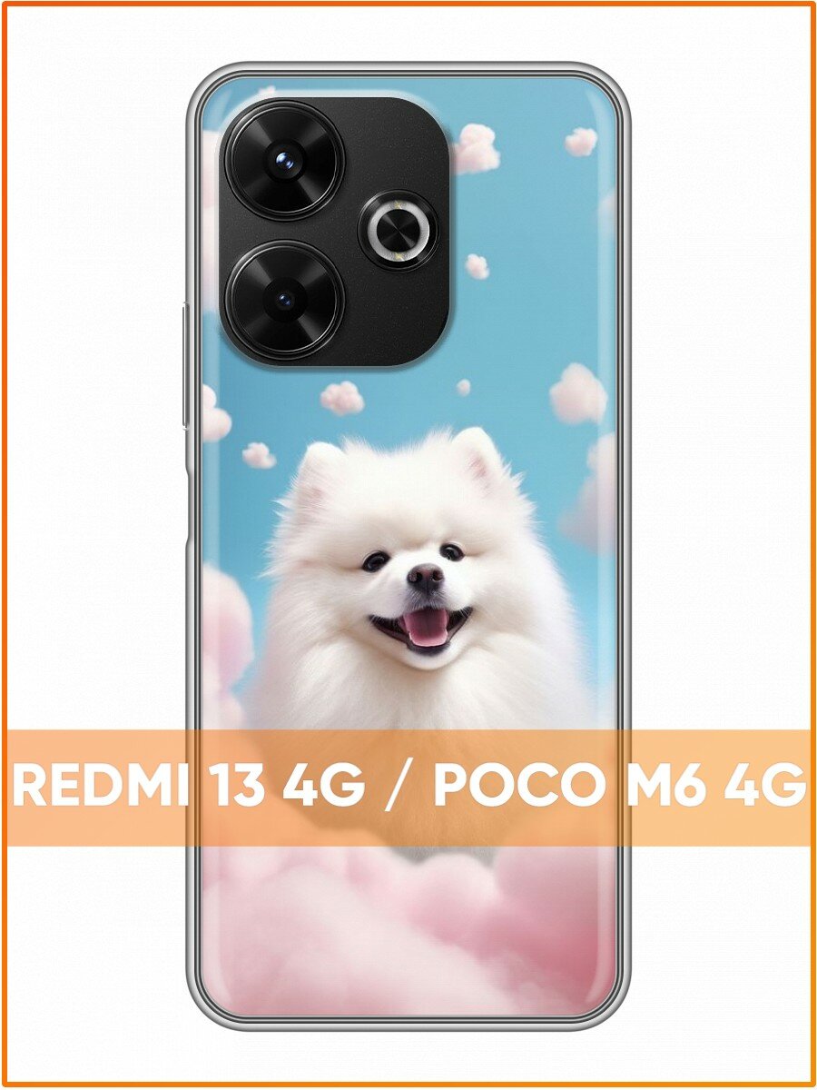 Чехол для Xiaomi Redmi 13 4G, Poco M6 4G, Редми 13 4G, Poco M6 4G