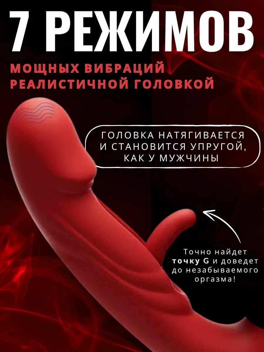 Вибратор, ABS пластик, силикон, пластик, красный, фиолетовый, синий, 18 см, с вибрацией — фото 1