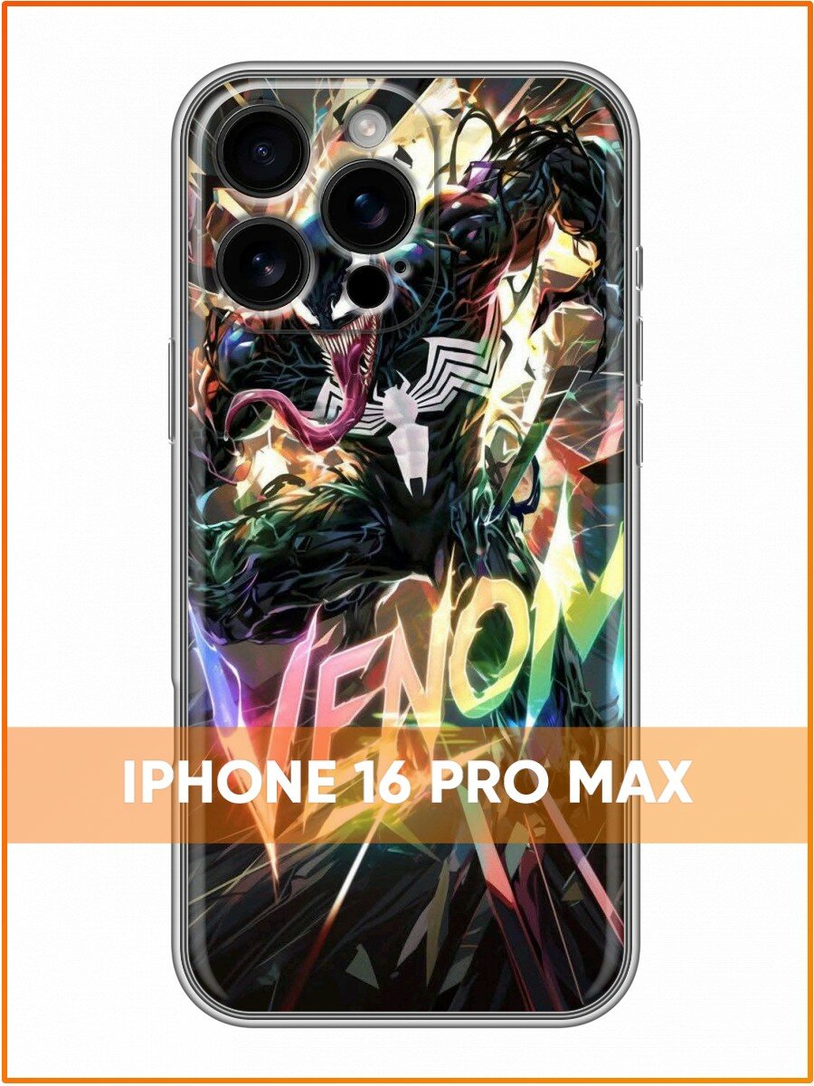 Чехол для Iphone 16 Pro Max с принтом для мальчиков с Веномом (Айфон 16 Про Макс)