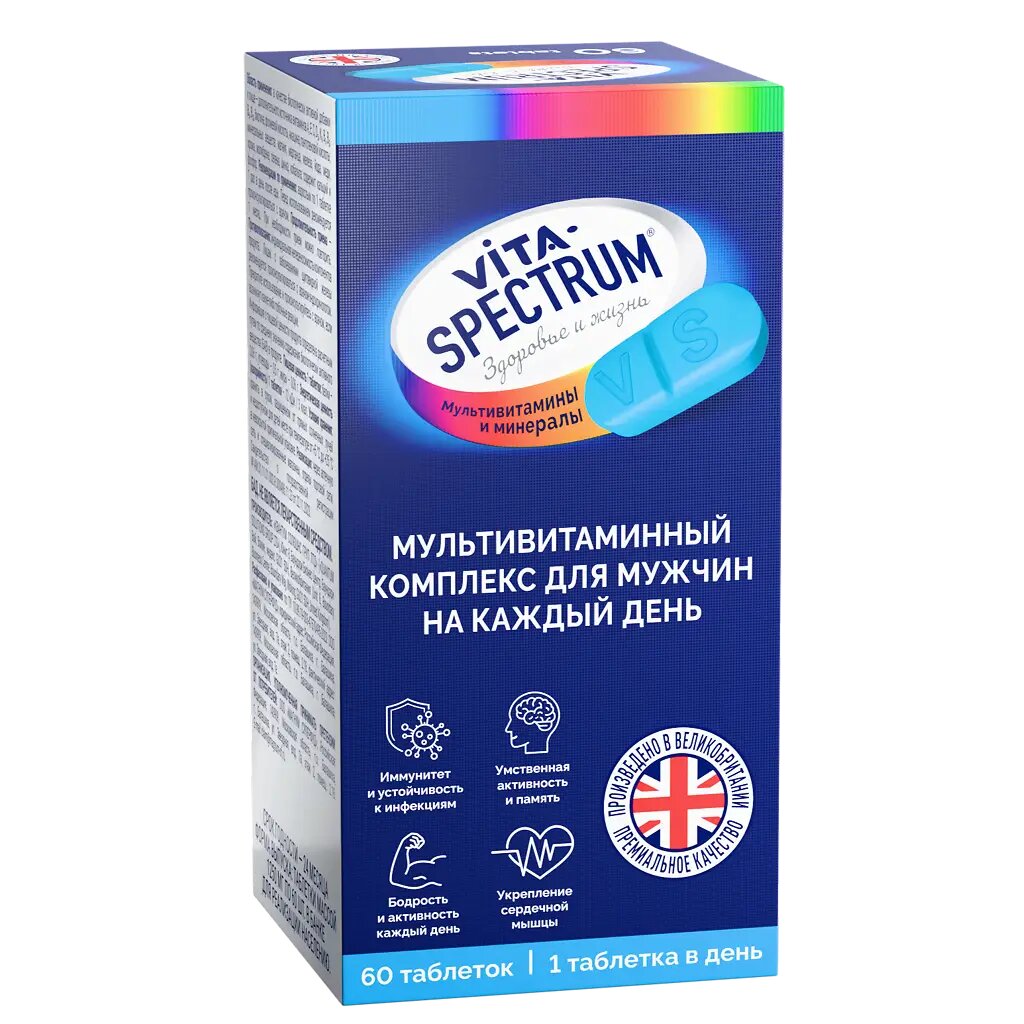 Витаспектрум (Vitaspectrum) Мультивитаминный комплекс для мужчин на каждый день / Every man’s multivitamin таблетки массой 1250 мг 60 шт