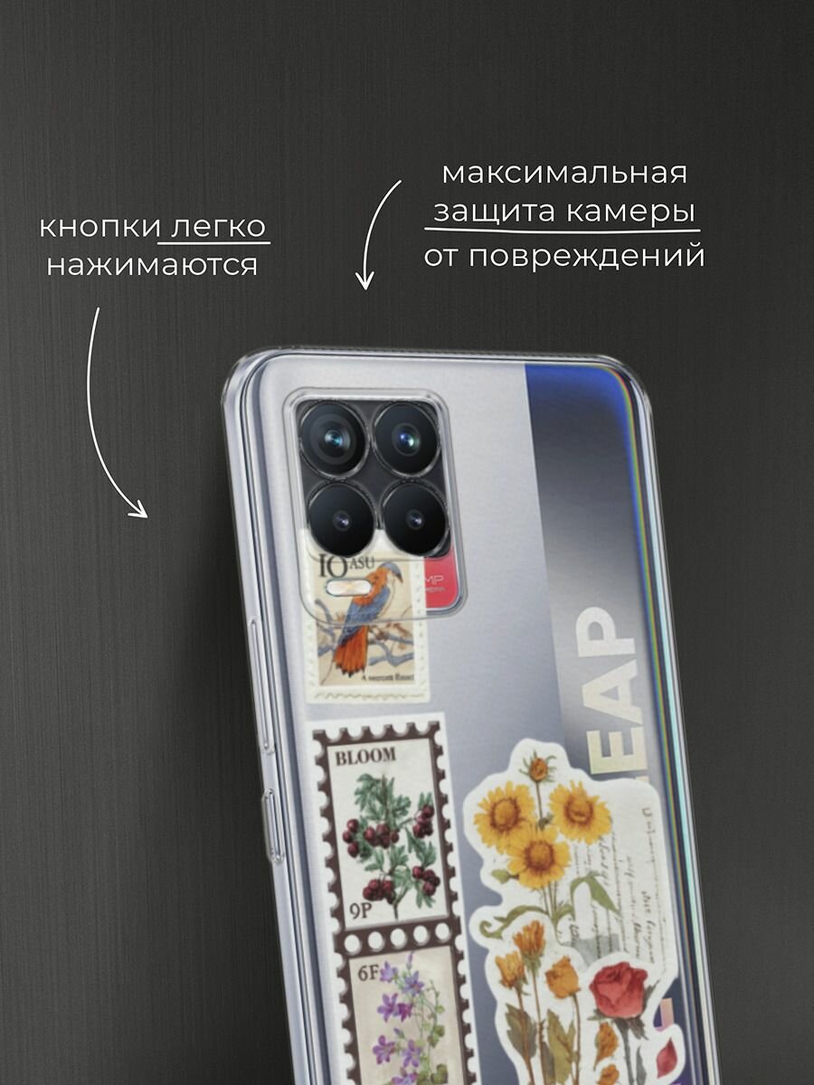 Чехол на Realme 8/8 Pro / Реалми 8/8 Про с принтом Марки с цветами — фото 1