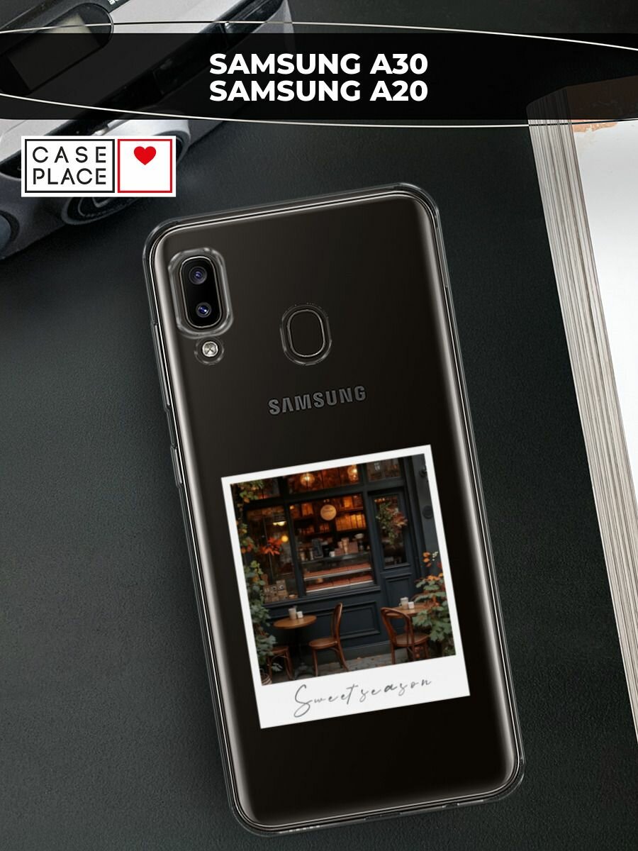 Чехол на Samsung Galaxy A30/A20 / Самсунг Галакси A30/A20 с принтом Sweet season