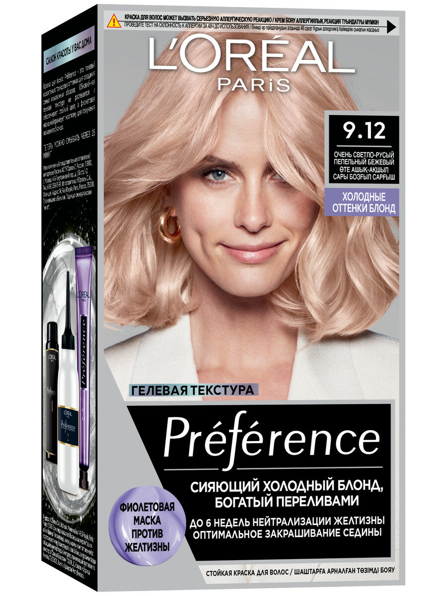 L'Oréal Paris Стойкая краска для волос "Préférence Cool Blondes", оттенок 9.12, Сибирь