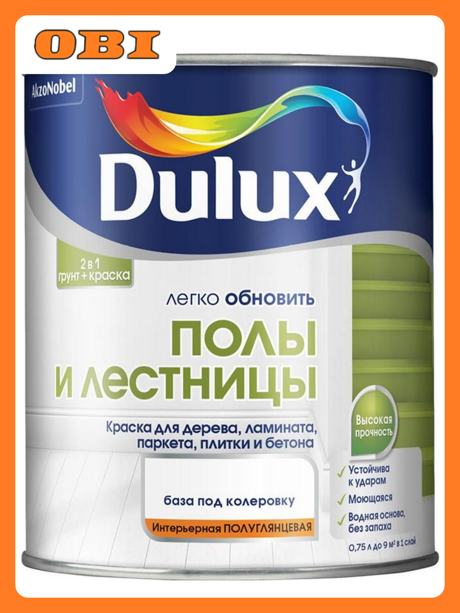 Краска для дерева, ламината, паркета, плитки и бетона Dulux BC 0,75 л