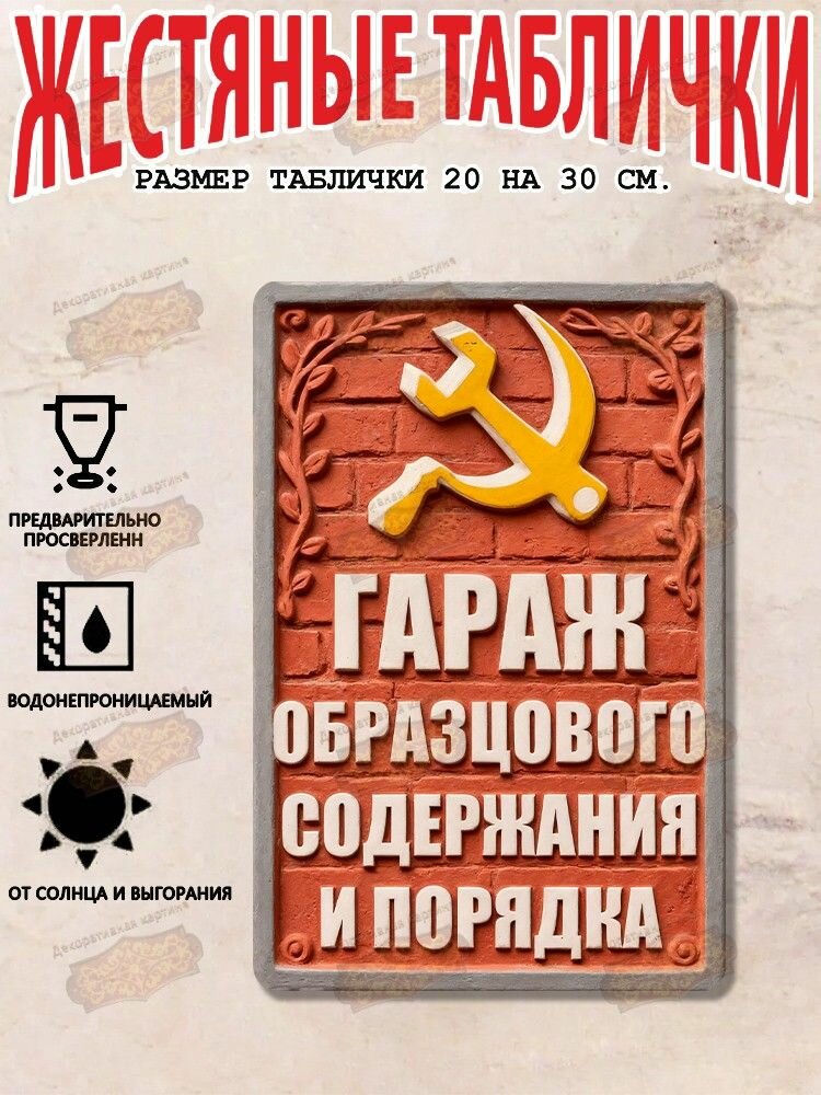 Оплачивайте позже