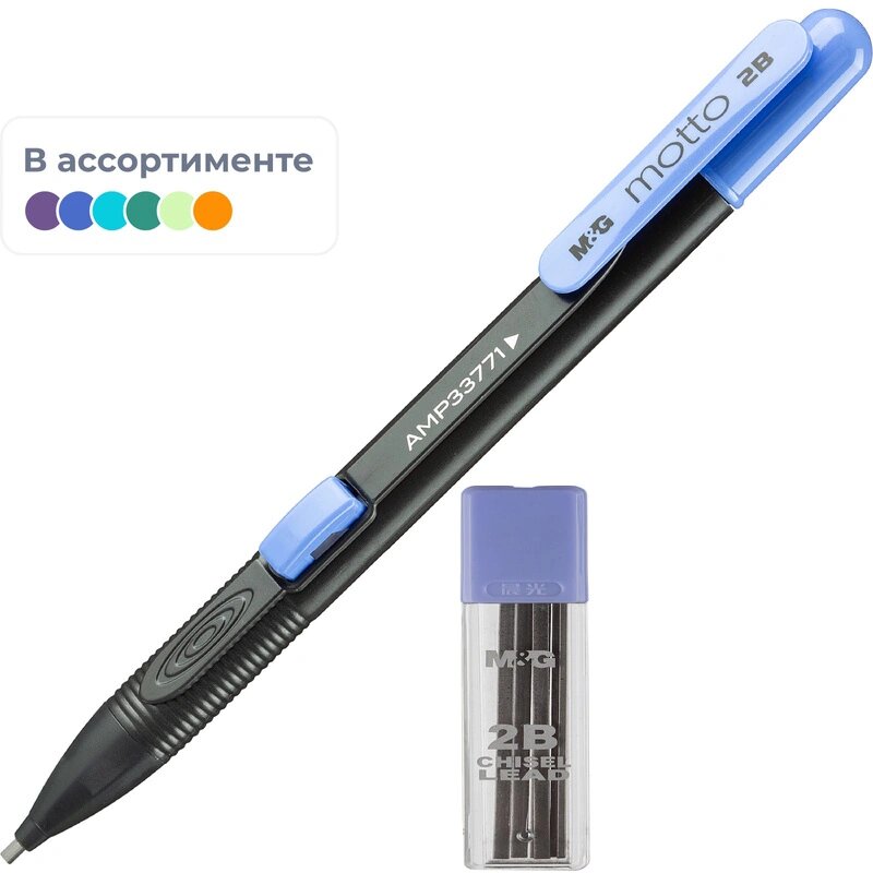 Карандаш механический M&G 2мм 6 гриф./туба в наб, в асс блистер HAMP0173