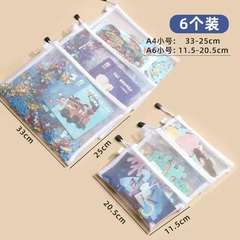 Сумка для хранения строительных блоков, сетчатая сумка с молнией, сумка для хранения карточек Lego, детская игрушка для хранения мелких деталей и машинок