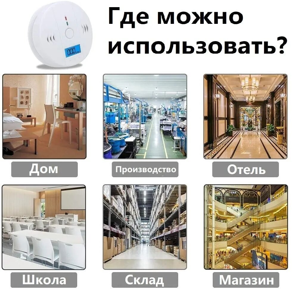 Датчик газа — фото 1