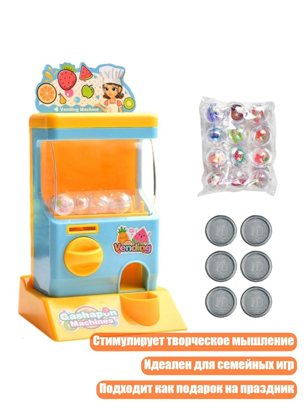 Детский игровой автомат, A
