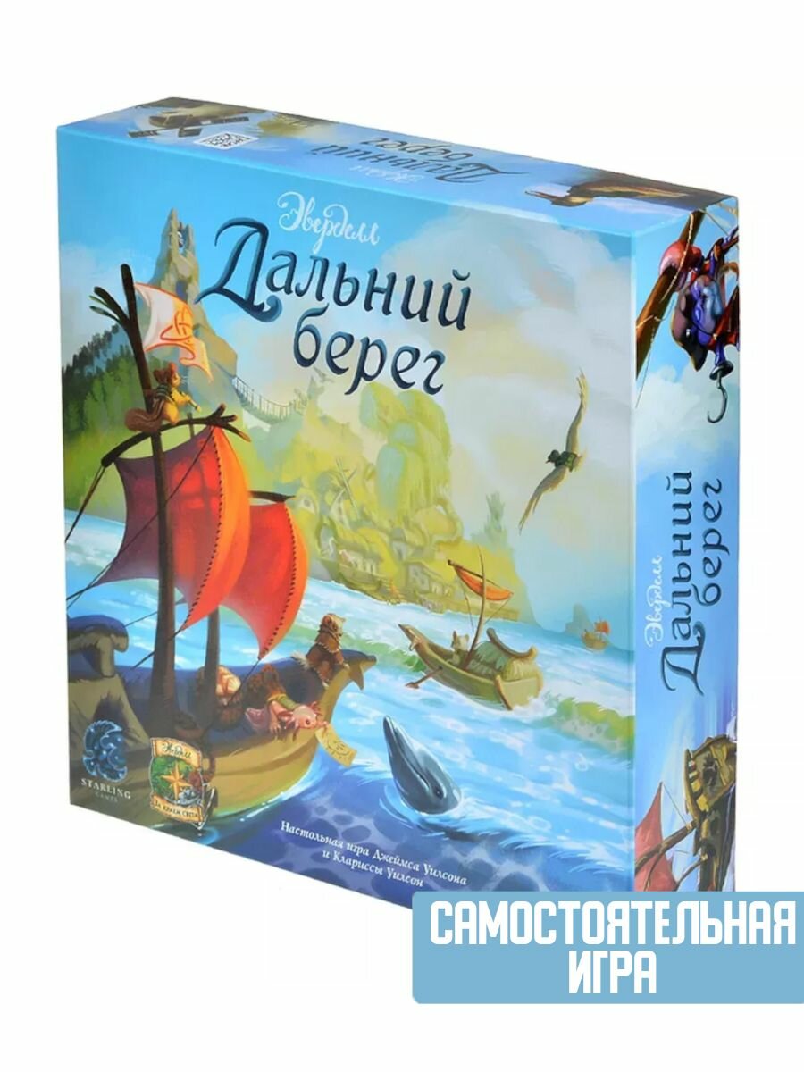 Настольная игра Эверделл: Дальний берег
