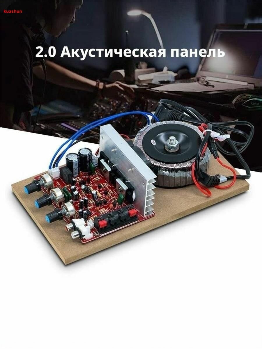 Ламповый усилитель звука для колонок Hi-Fi 2.0 для DIY, 300Вт, 220В