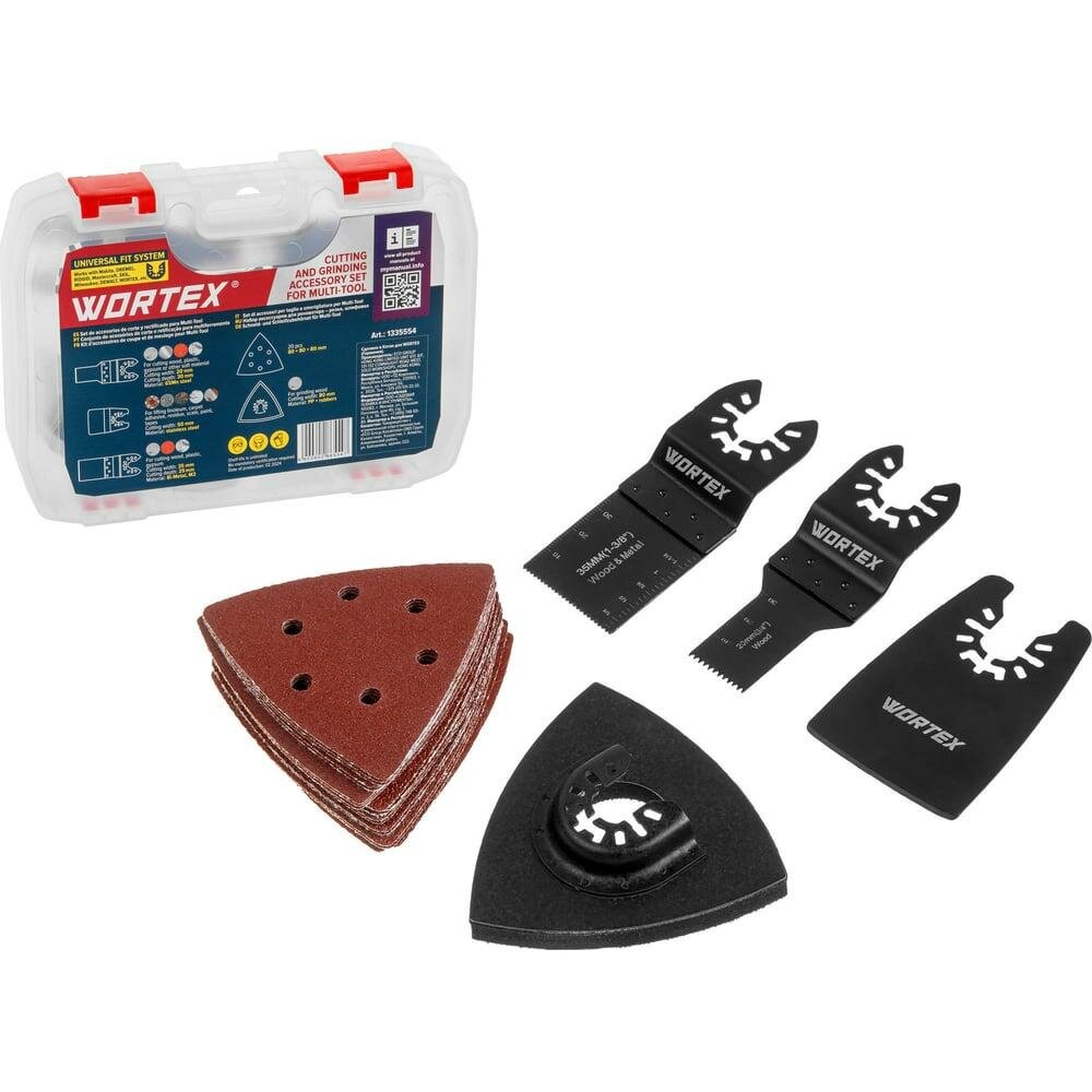 Набор аксессуаров для резки/шлифовки 5 предметов, в боксе для реноватора WORTEX 1335554