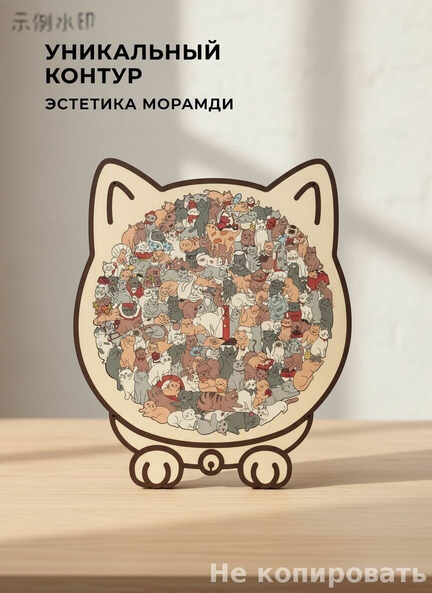 Деревянная головоломка в форме кошки