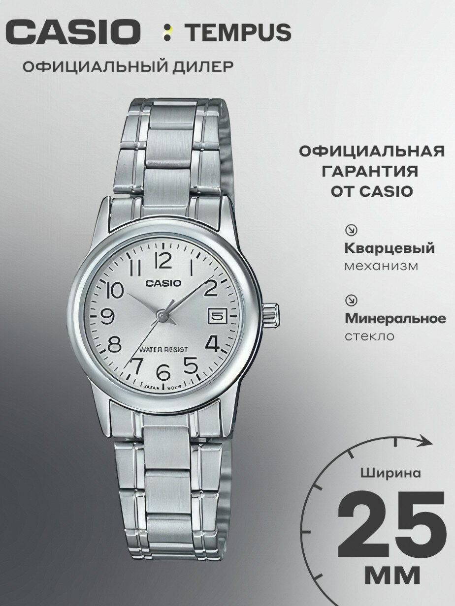 Наручные часы